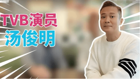 49岁TVB配角定居内地二线城市，太穷只能租房子，夸赞内地物价低|香港|TVB|演员_新浪新闻