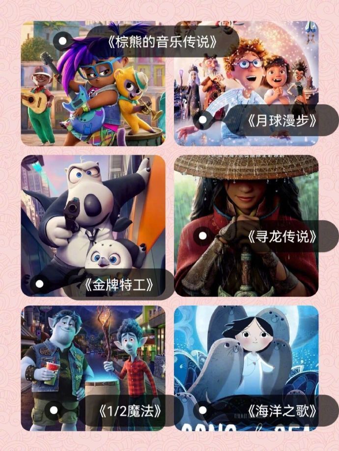 48部高分皮克斯动画片！|动画片|皮克斯_新浪新闻