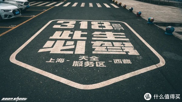 G318，中国最美公路线：每段史诗，都有美好开始