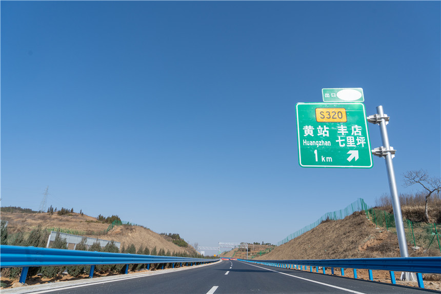 武大高速大悟段顺利通过交工验收__财经头条