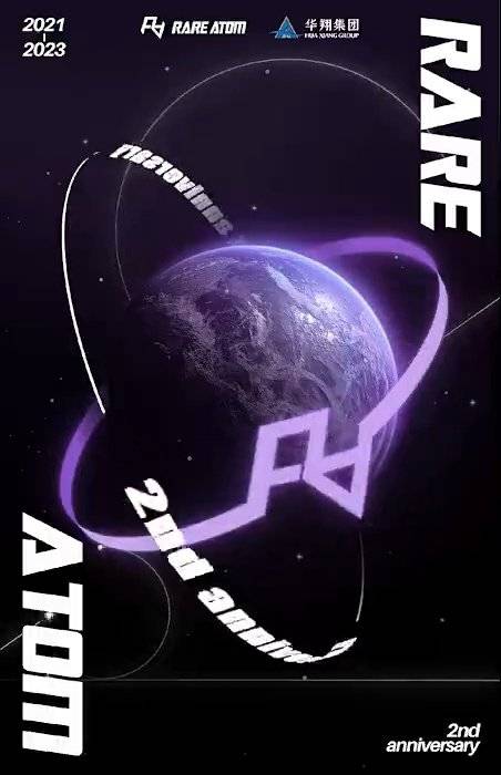 RA电竞俱乐部 ：故事的起点是我们大声宣告Rare Atom的诞生……|电竞|RARE_新浪新闻