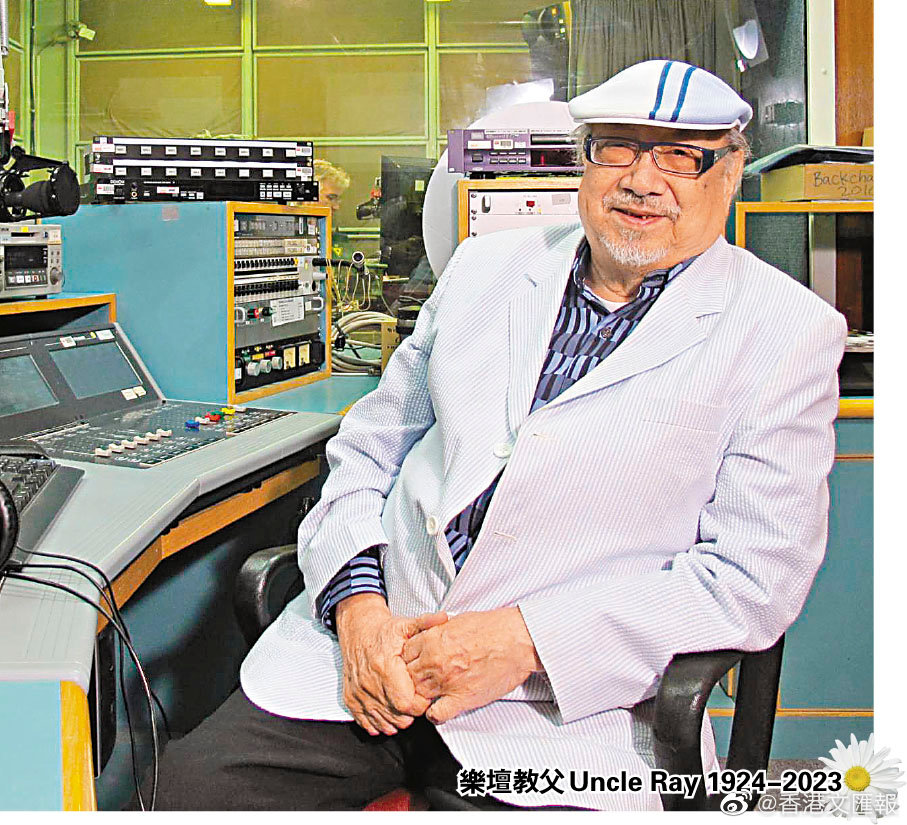 健力士最长寿DJ Uncle Ray 98岁辞世