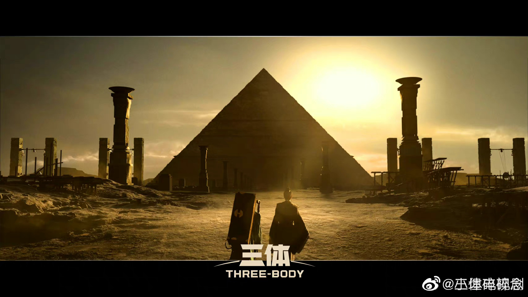 《三体》的追剧日历来啦📆 连更6天共9集！|三体|日历|开学季_新浪新闻