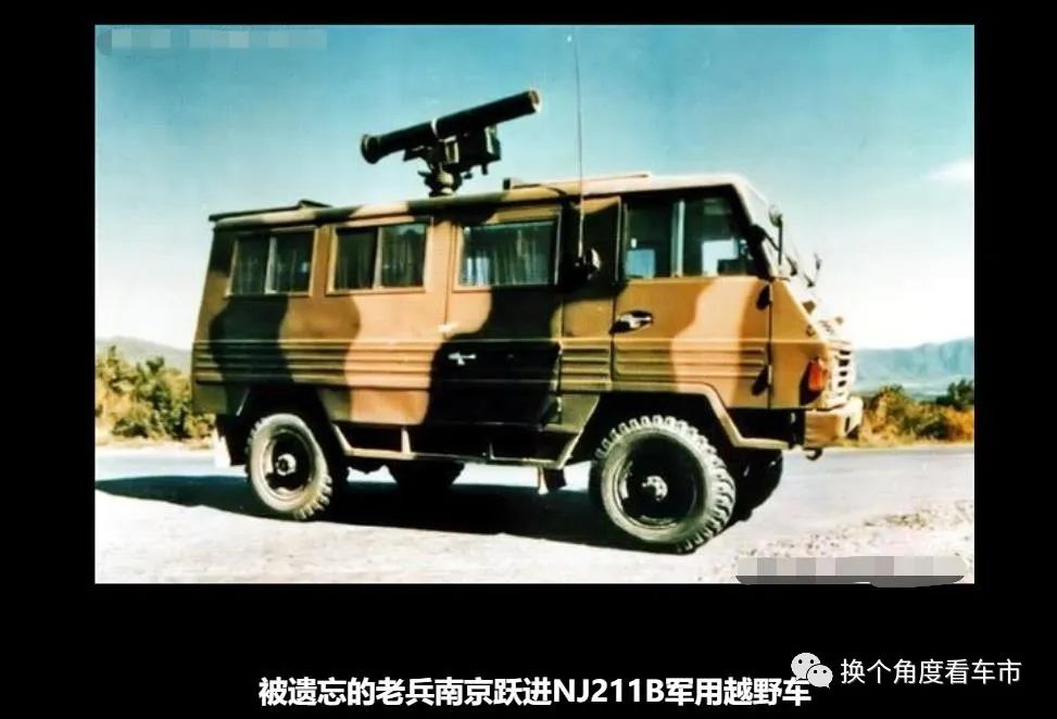 深度：研判南京NJ-221B型越野面包车技术状态