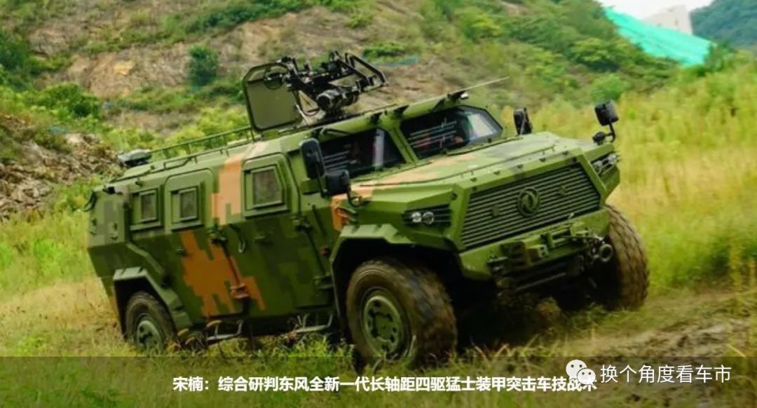 深度：研判南京NJ-221B型越野面包车技术状态