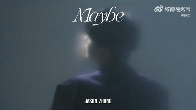 明天十点听张杰新歌《maybe》。或许很快有maybe_新浪新闻