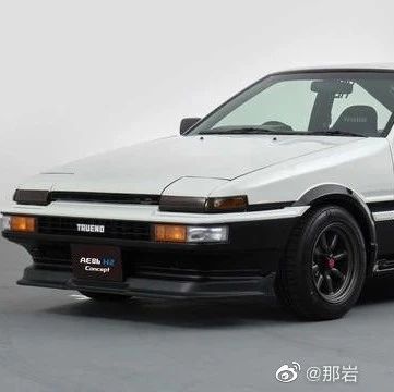 头文字D版AE86发布，情怀能否拯救丰田？|头文字D|AE86|丰田_新浪新闻