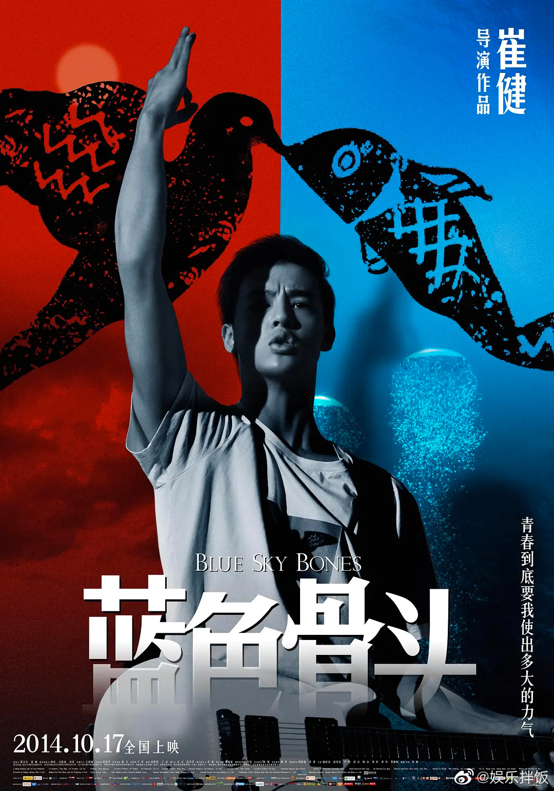 恭喜@尹昉InFun 凭借《温柔壳》|尹昉|男演员|平遥_新浪新闻