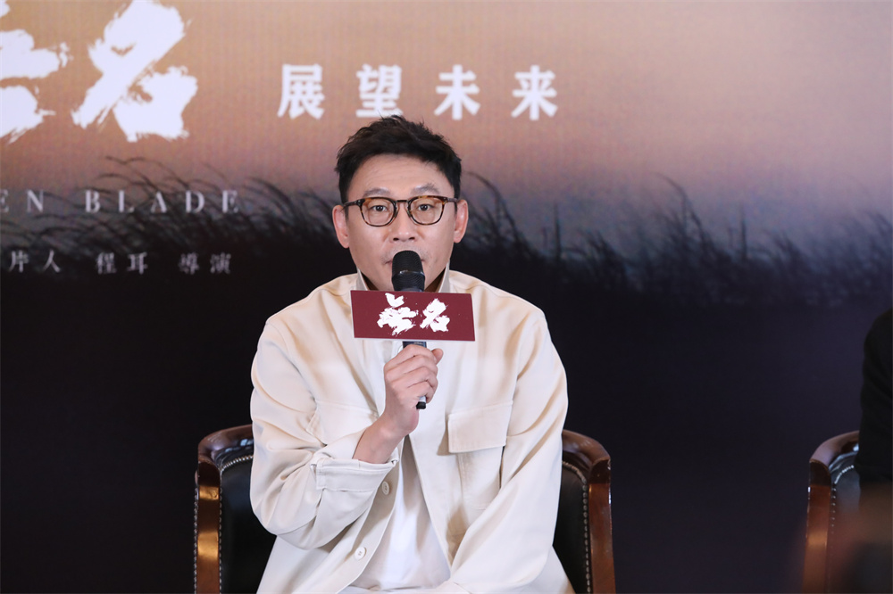 主创上海谈《无名》：作者型导演的“超级商业大片”_手机新浪网