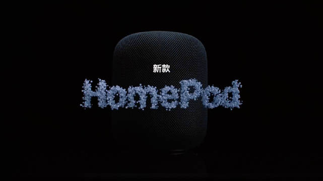 苹果新款 HomePod 官方宣传片|苹果|homepod_新浪新闻