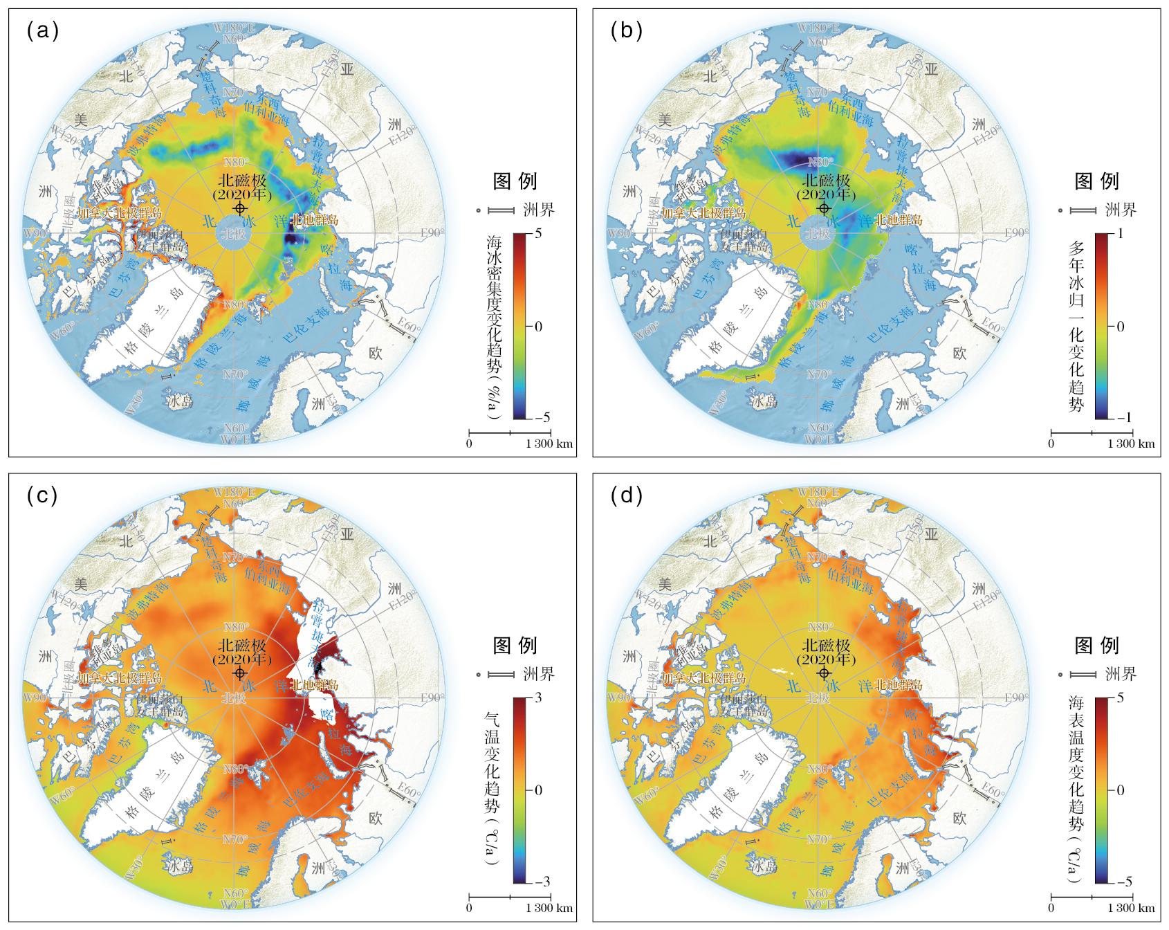 《全球生态环境遥感监测2022年度报告》出炉，中大团队促进北极可持续发展