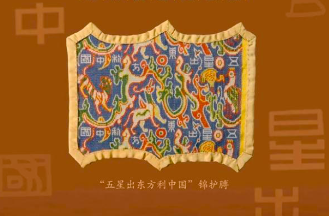 春晚舞蹈《锦绣》灵感源于精绝国遗址出土文物|五星出东方|文物|东方市_新浪新闻