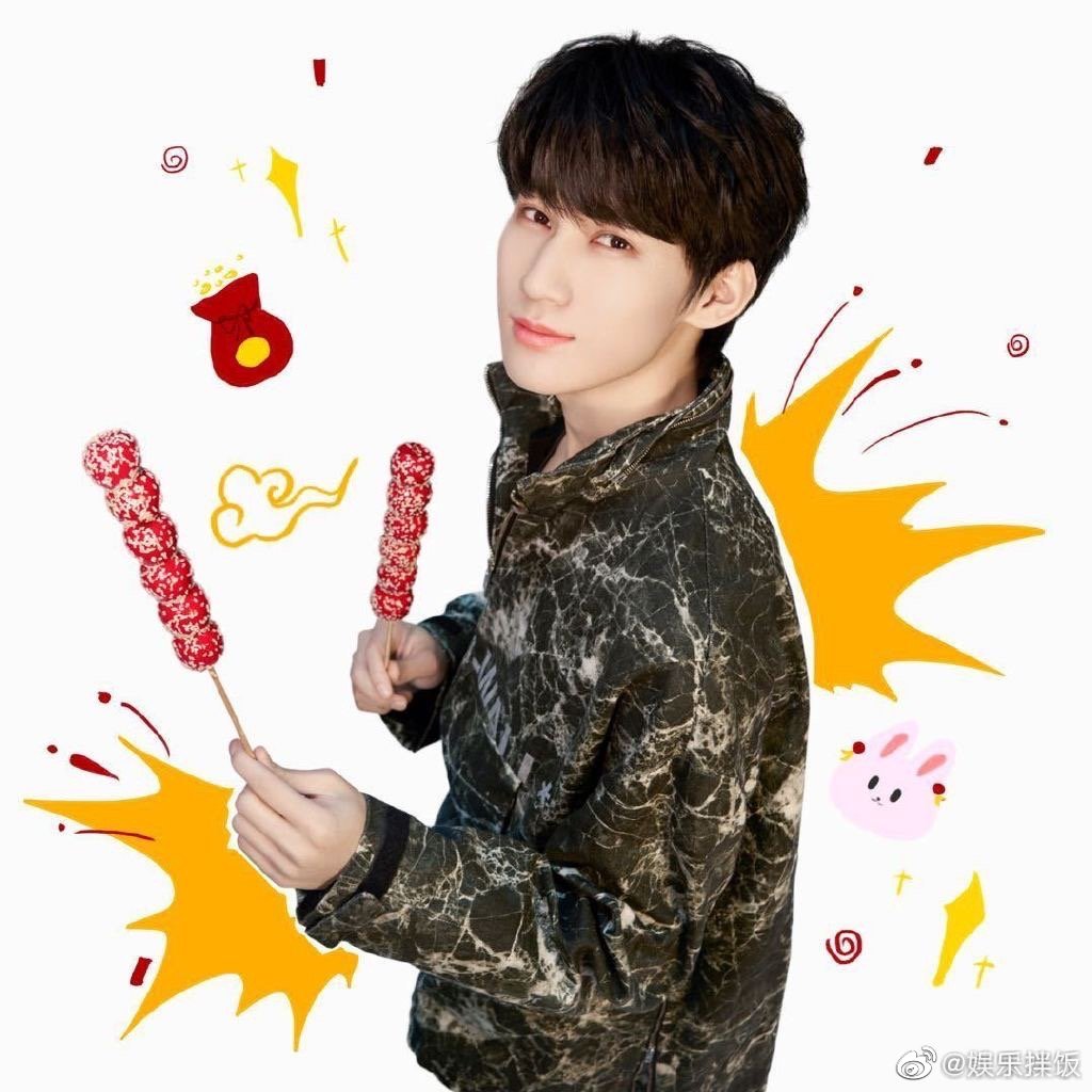 时代少年团全员换头像噜 ！满满新年氛围