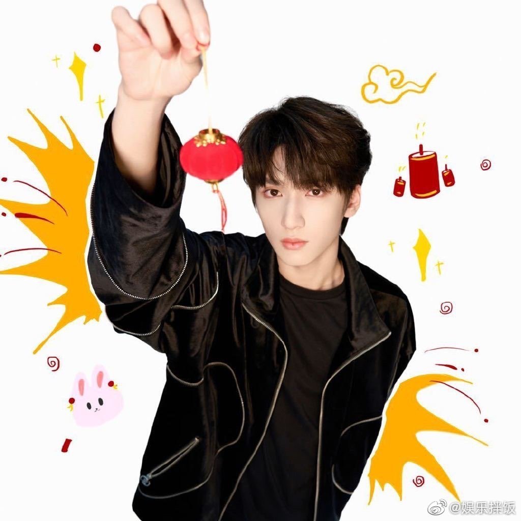 时代少年团全员换头像噜 ！满满新年氛围