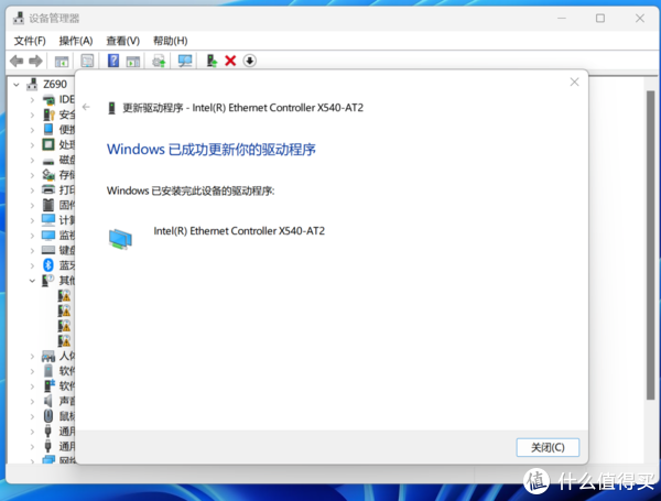 不到百元达成双万兆网口，Intel X540-AT2适配Win11+Monterey方法分享__财经头条