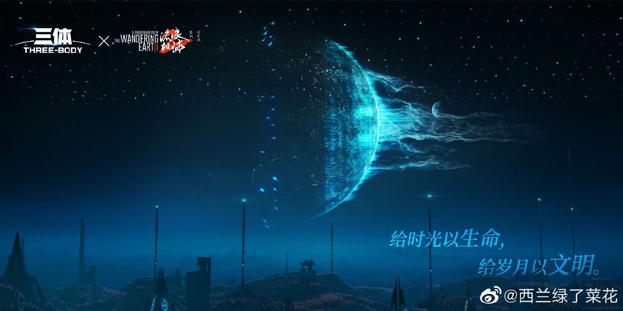 看到汪淼研究的纳米材料，最终变成太空电梯……|太空|纳米_新浪新闻