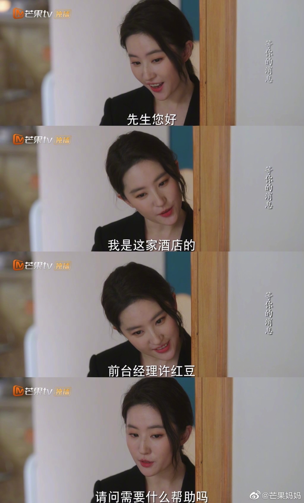 谢谢导演，我又行了！|导演|拥吻|色差_新浪新闻