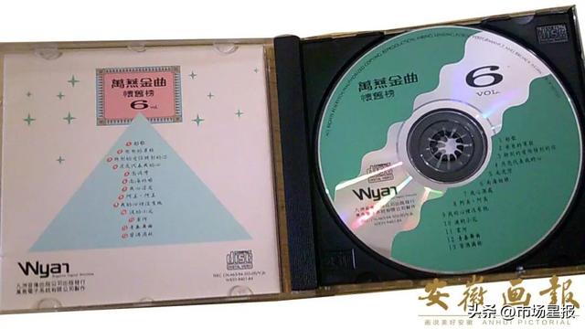 红耀安徽 | 第一台VCD合肥造 开创视听新时代_手机新浪网