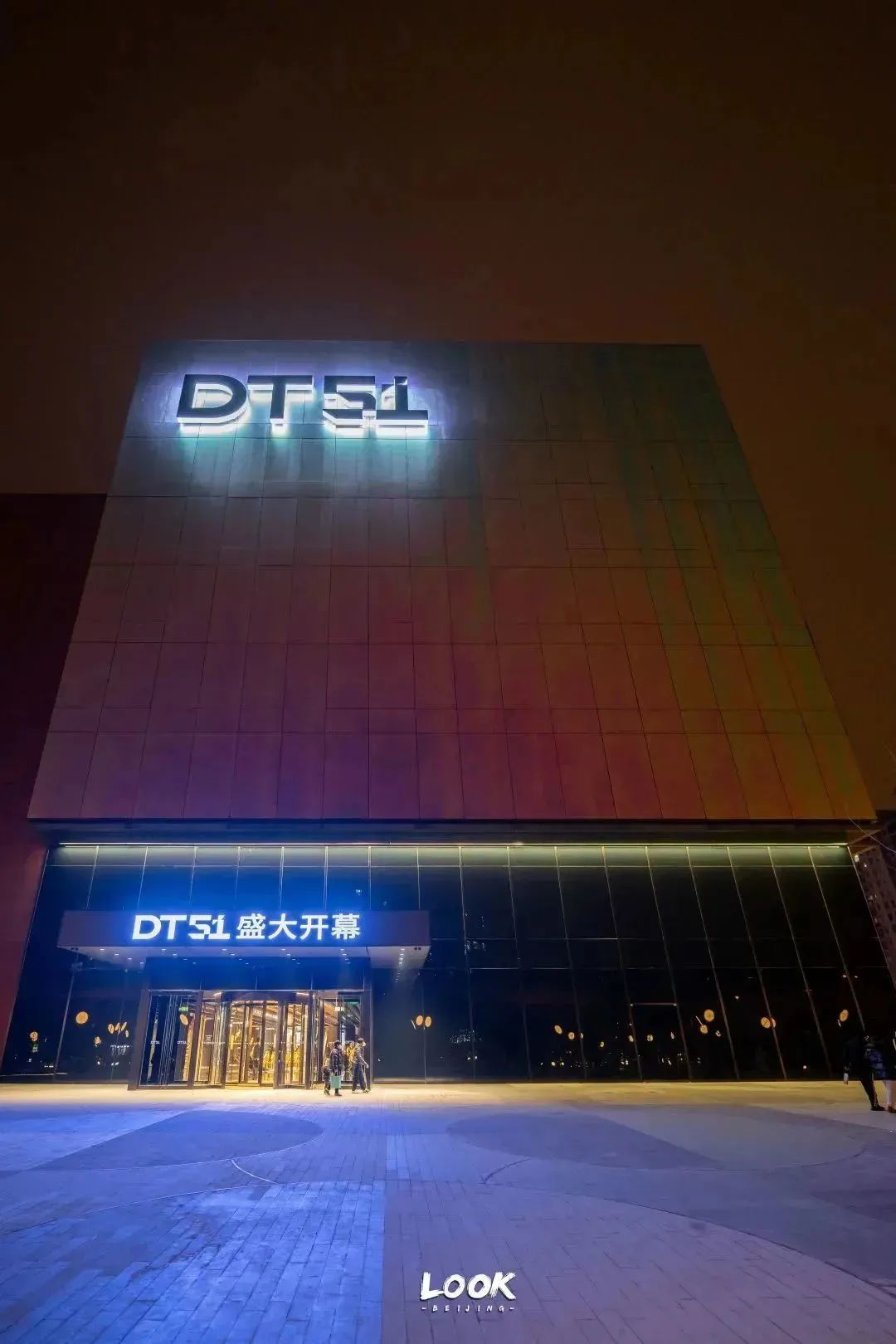 过年逛街攻略，8家商场吃喝指南