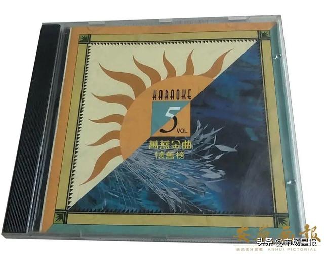 红耀安徽 | 第一台VCD合肥造 开创视听新时代_手机新浪网