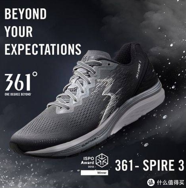2022年度 361跑鞋矩阵总结