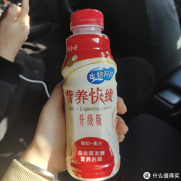 营养快线从小喝到大味道一直没变过我心中的yyds|味道_新浪新闻