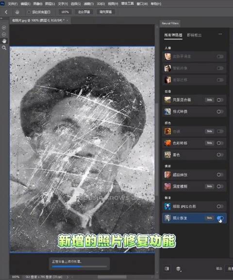 PS教程：PS2023新功能介绍……|设计_新浪新闻