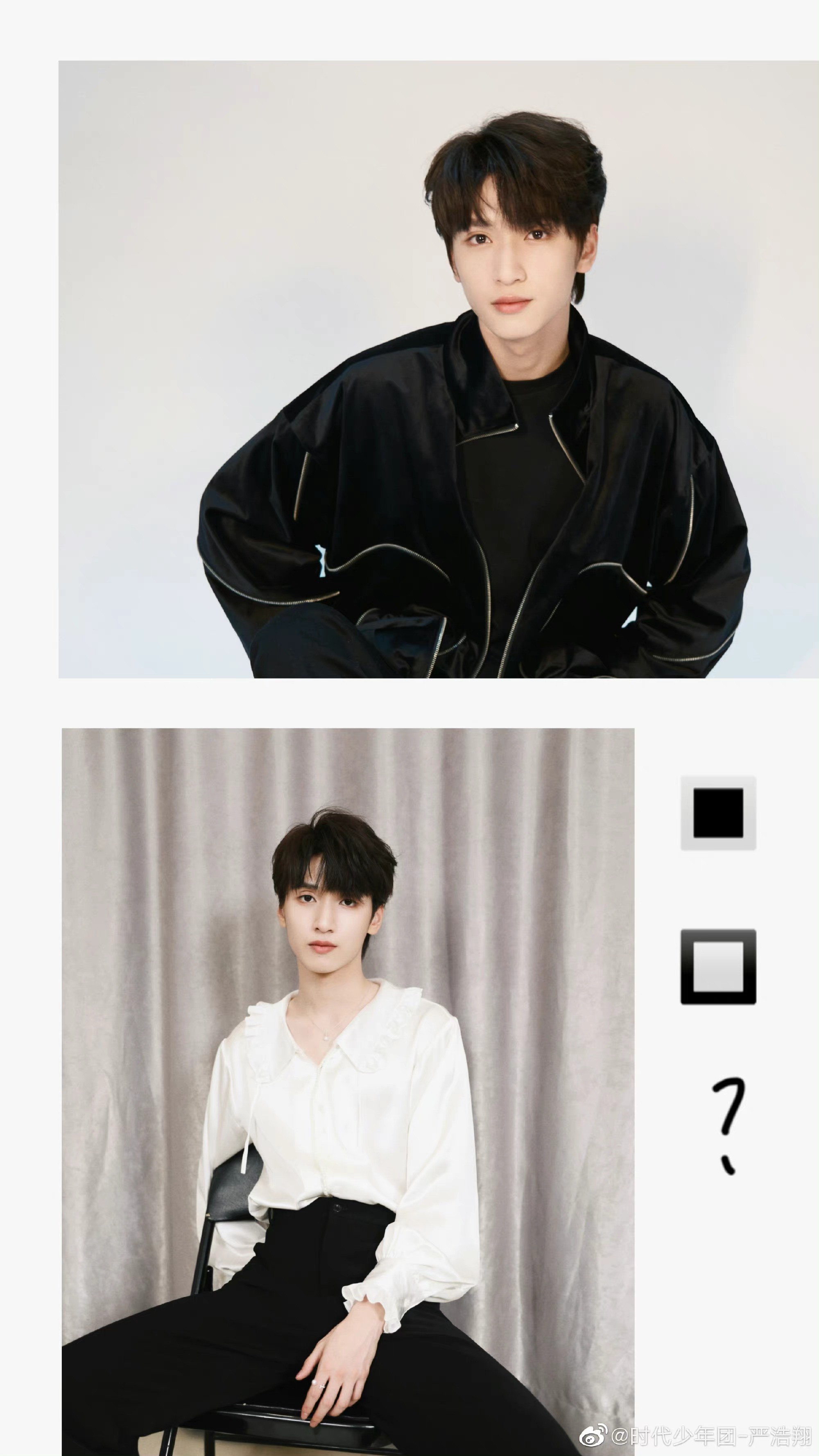 期待严浩翔官宣加盟中国说唱巅峰2……