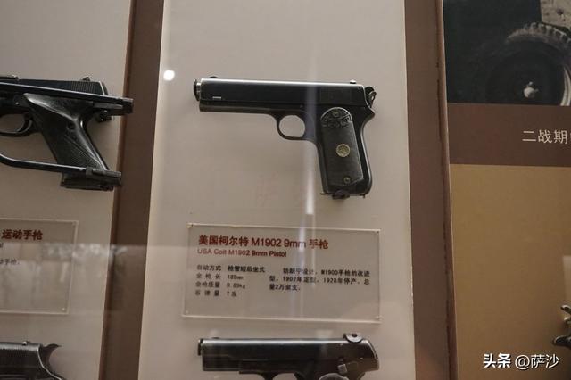 射击精度最高的柯尔特半自动手枪M1902：萨沙的兵器图谱第328期|萨沙_新浪新闻