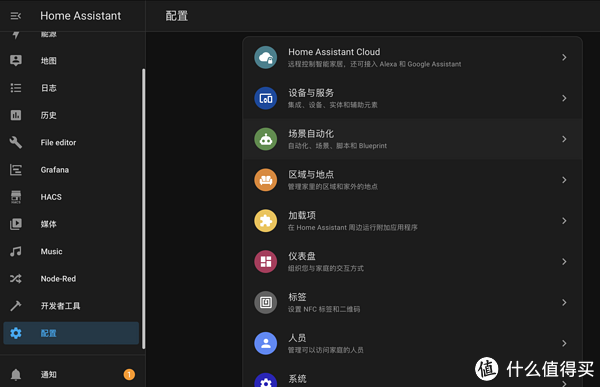 可视化方式编写Home Assistant自动化流程|自动化|可视化_新浪新闻
