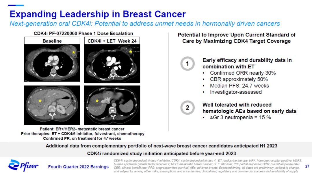 辉瑞最新财报：哪些重点项目值得关注？（附PPT）|疫苗_新浪财经_新浪网