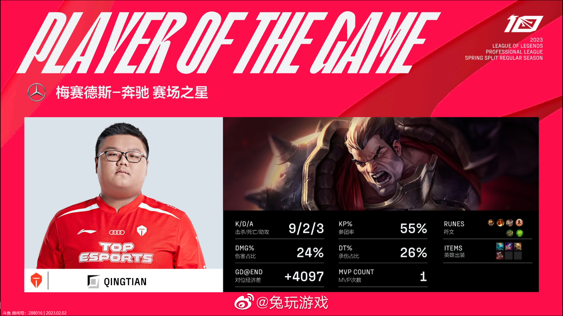 Qingtian诺手1V3三杀W3D4：TES 2-0 RA