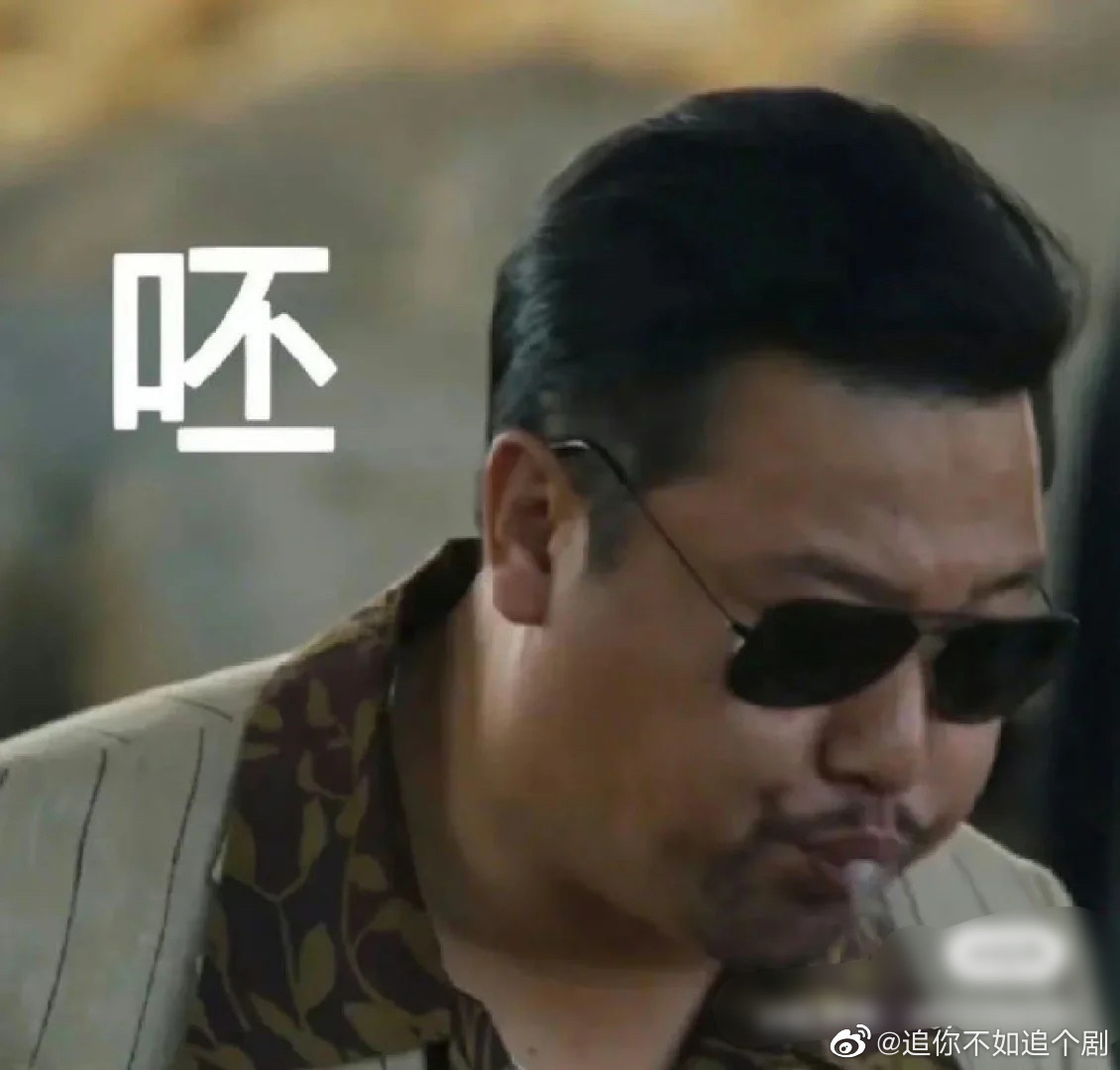 狂飙表情包🌝，大哥祝我们二月顺风顺水顺财神