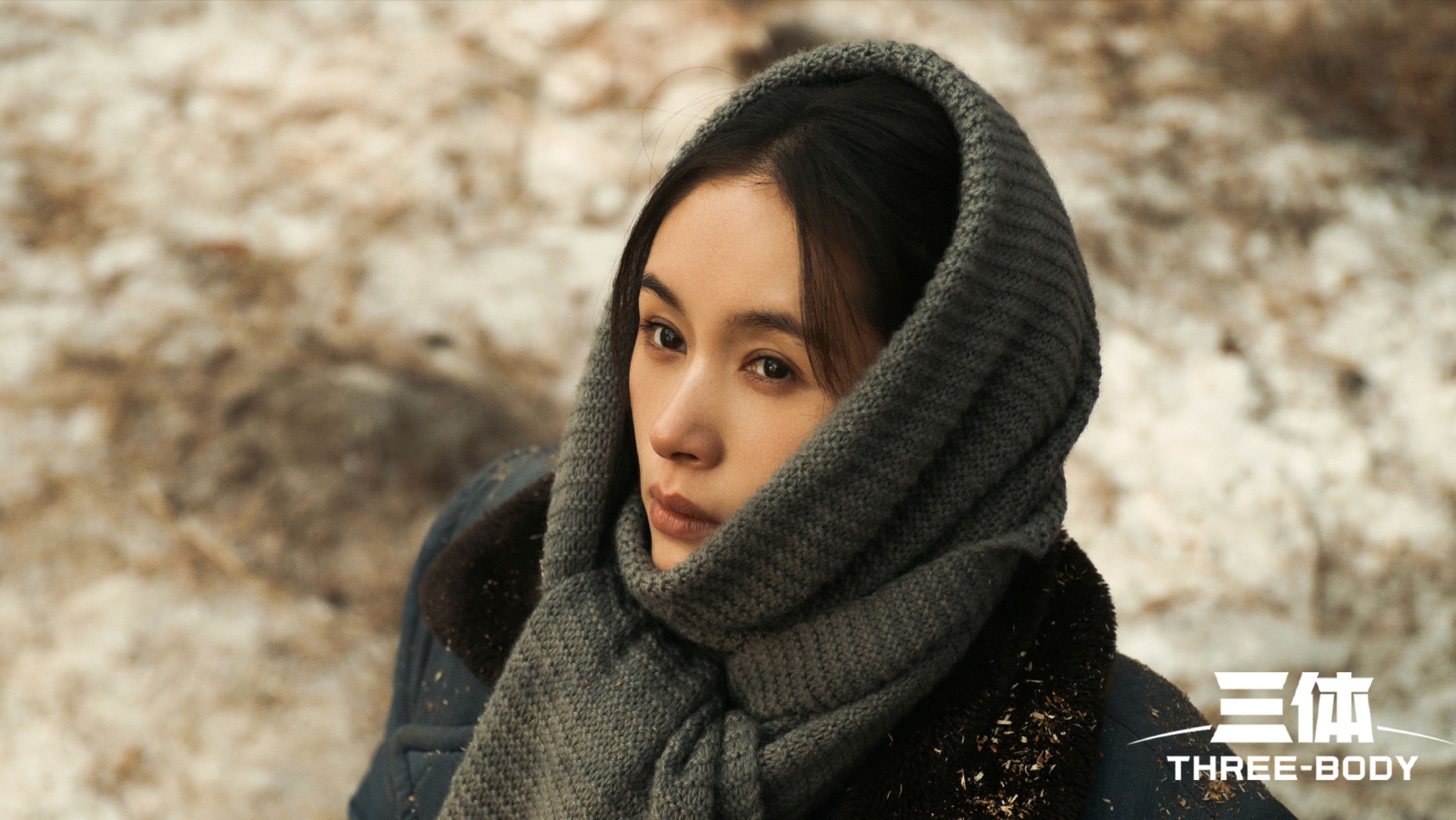 提到青年叶文洁，剧版《三体》导演杨磊脑中第一个冒出的人选……