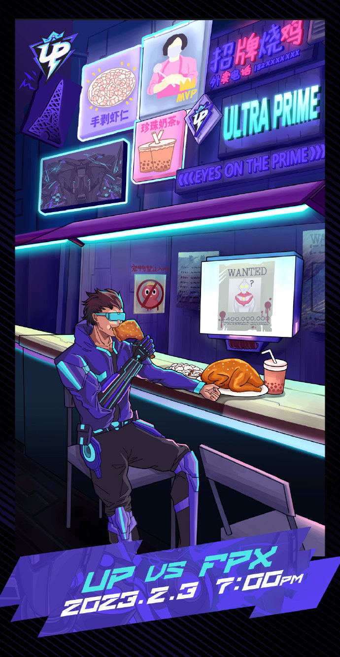 UP对战FPX 海报比拼|fpx|春季赛|英雄联盟_新浪新闻