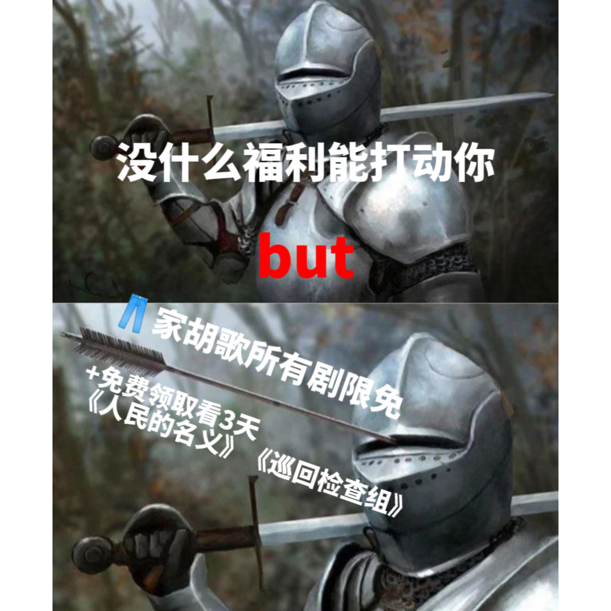 疯狂的DAY4即将结束……|小样|胡歌|优酷_新浪新闻