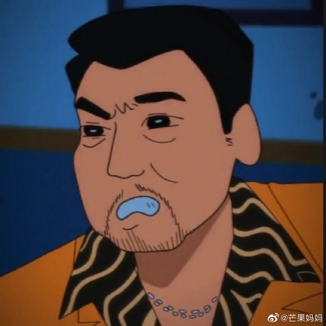 《狂飙》之蜡笔小新