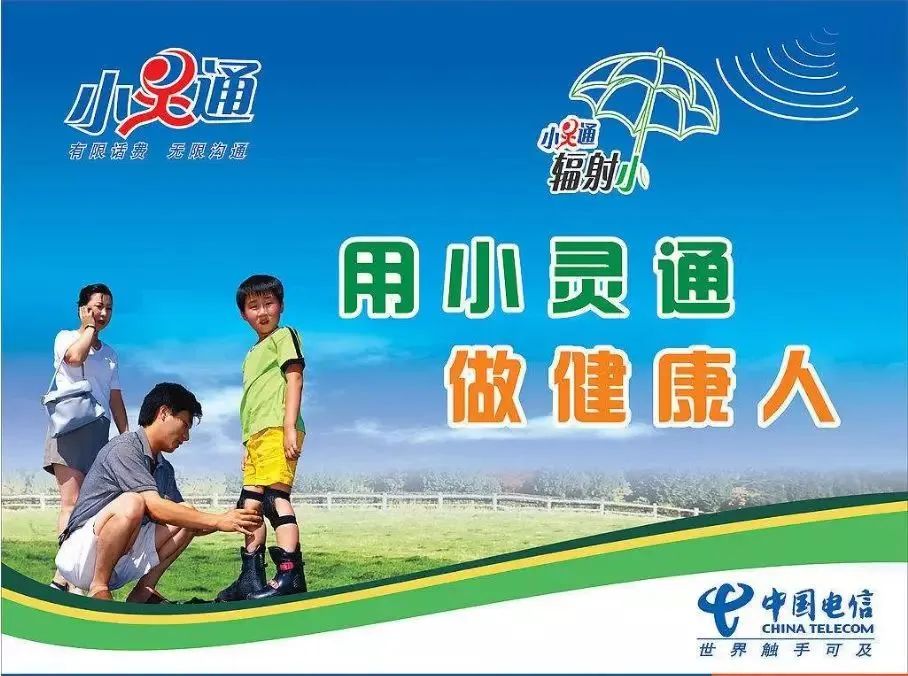 让高启强发家致富的小灵通为何消失不见了？_手机新浪网