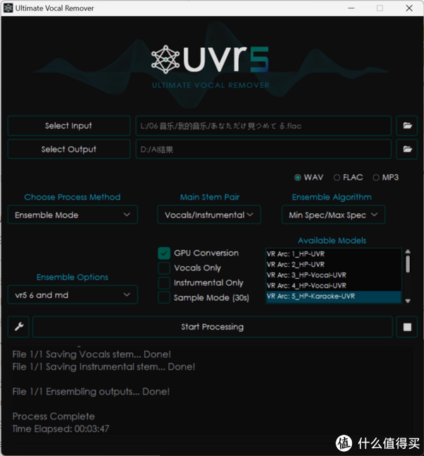 音频分离神器UVR5更新5.5版本__财经头条