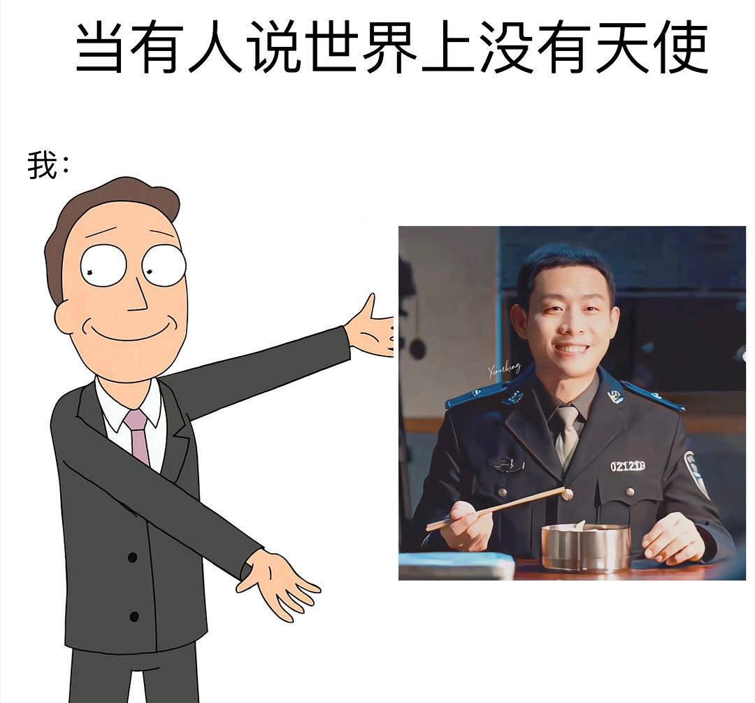 z世代说文解字｜这组《狂飙》meme，看笑了的就是好朋友！