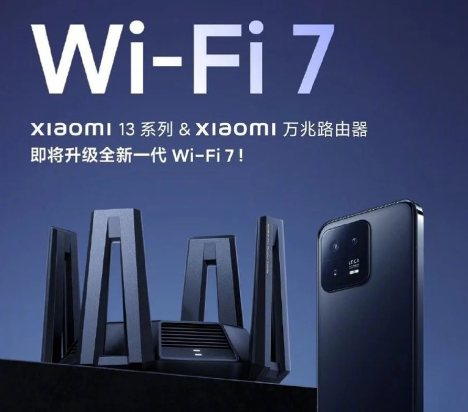 小米13系列和小米万兆路由器，即将升级全新一代Wi-Fi 7|小米|路由器_新浪新闻