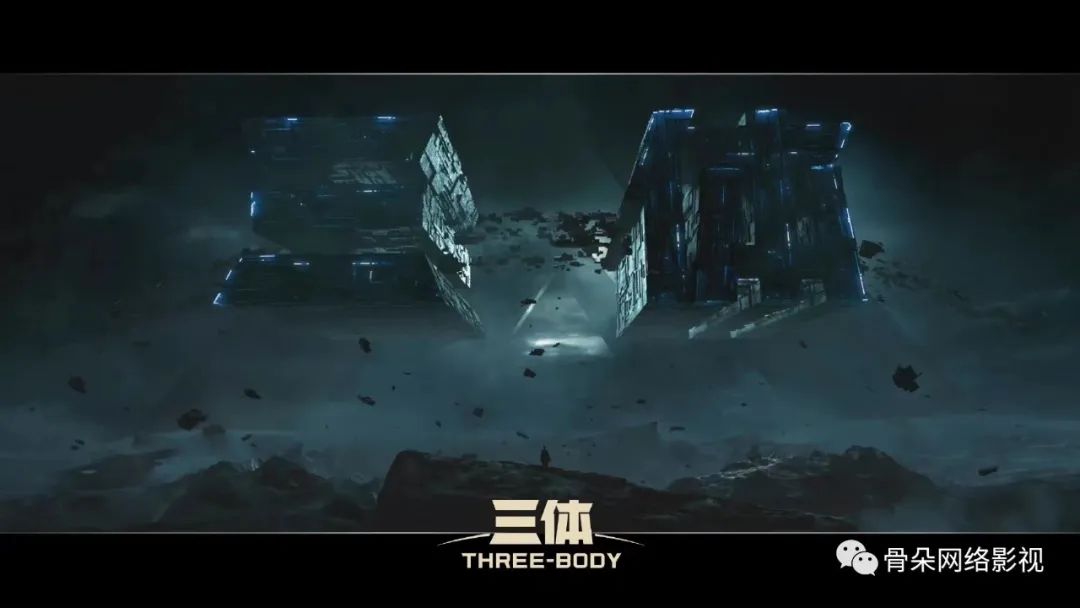 “满怀敬畏心”，灵河文化《三体》创作实录