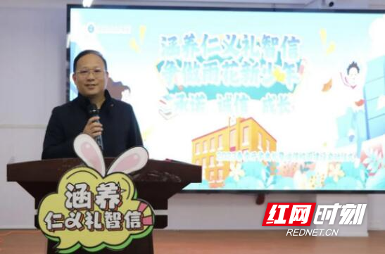 中雅培粹双语中学举行2023年春季开学典礼暨诚信校园建设启动仪式活动 中学 新浪新闻