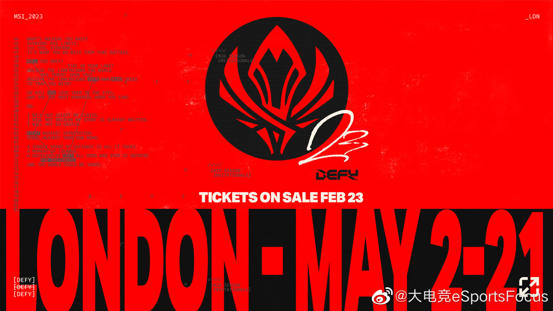 公布 2023英雄联盟季中冠军赛将在英国伦敦举行……