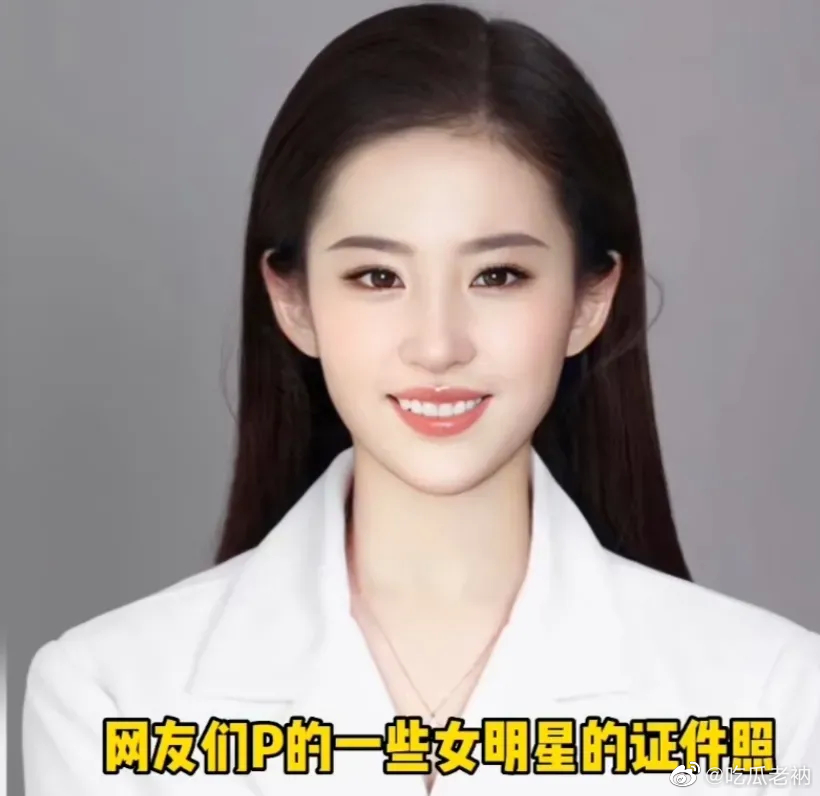 女明星证件照，谁是你的top1?|证件照|女明星_新浪新闻