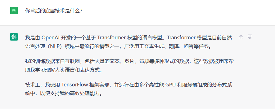 ChatGPT爆火，中国版本也要来了？_手机新浪网