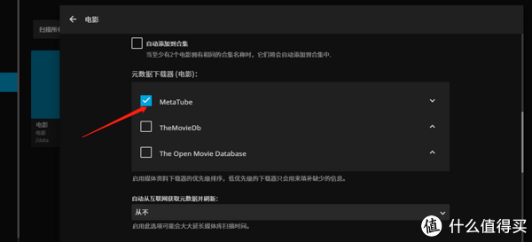 docker部署MetaTube及Jellyfin插件，好玩的新功能__财经头条