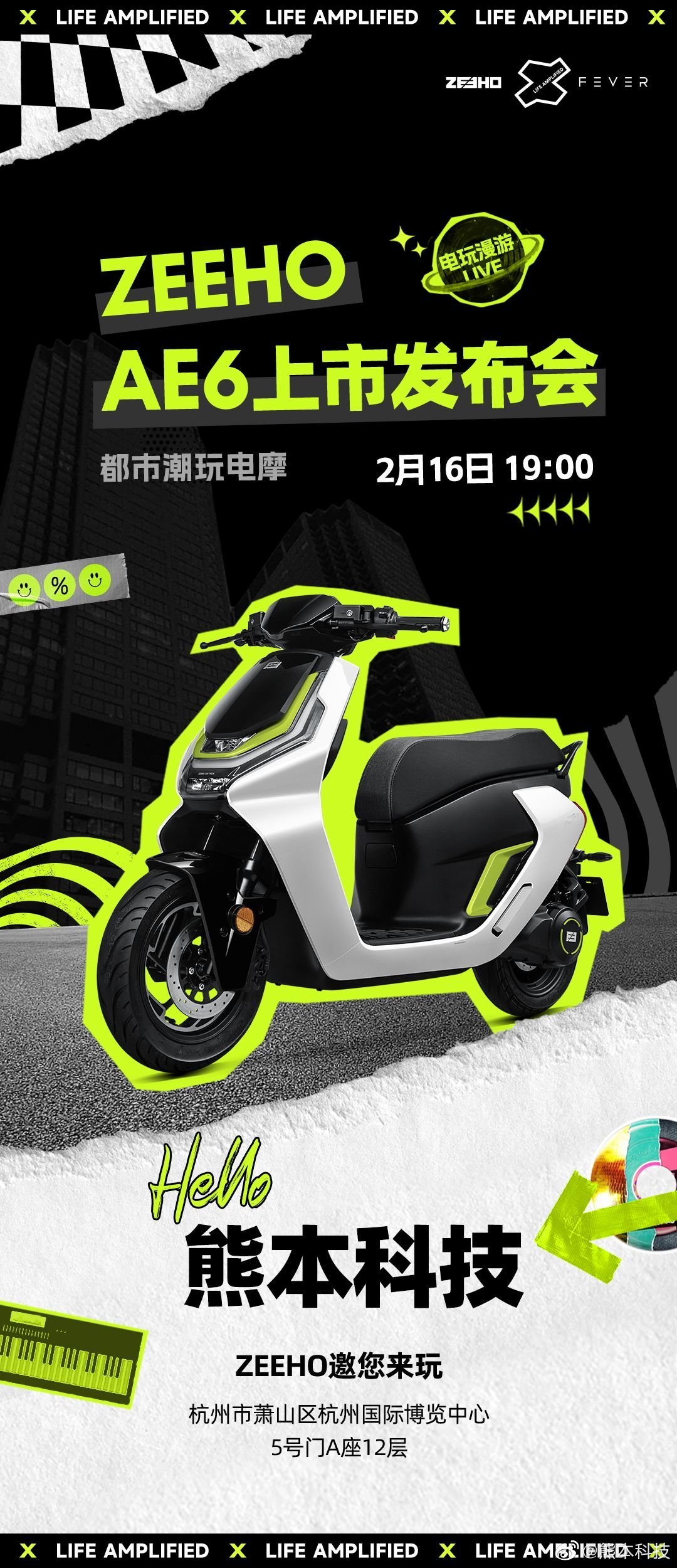 2月16号！杭州看极核AE6新品发布|极核|新品|杭州_新浪新闻