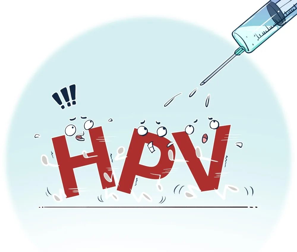 九价HPV疫苗“扩龄”落地青海，9至45岁女性都可打_手机新浪网