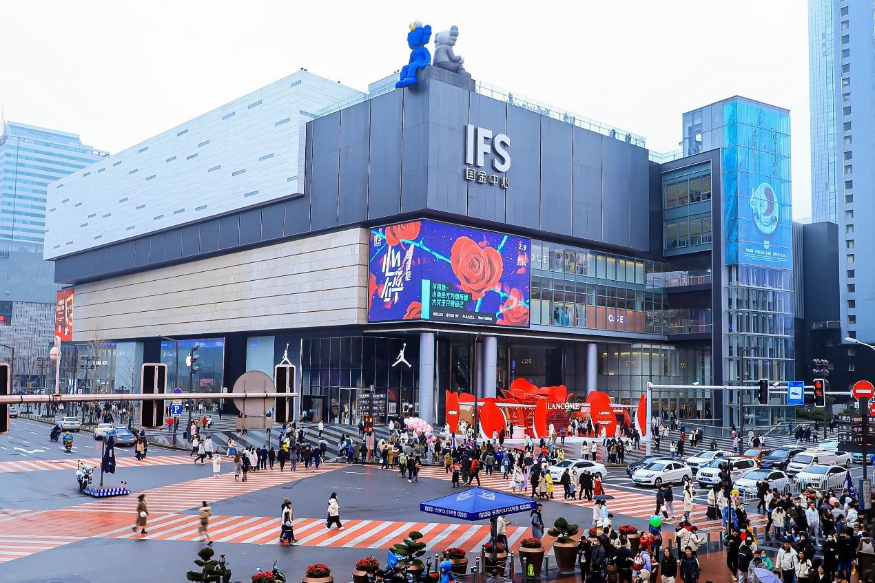 长沙IFS丨2023情人节 浪漫长沙的心动时间|长沙市_新浪新闻